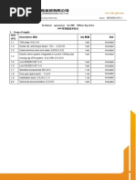 GS H01 Datasheet | PDF