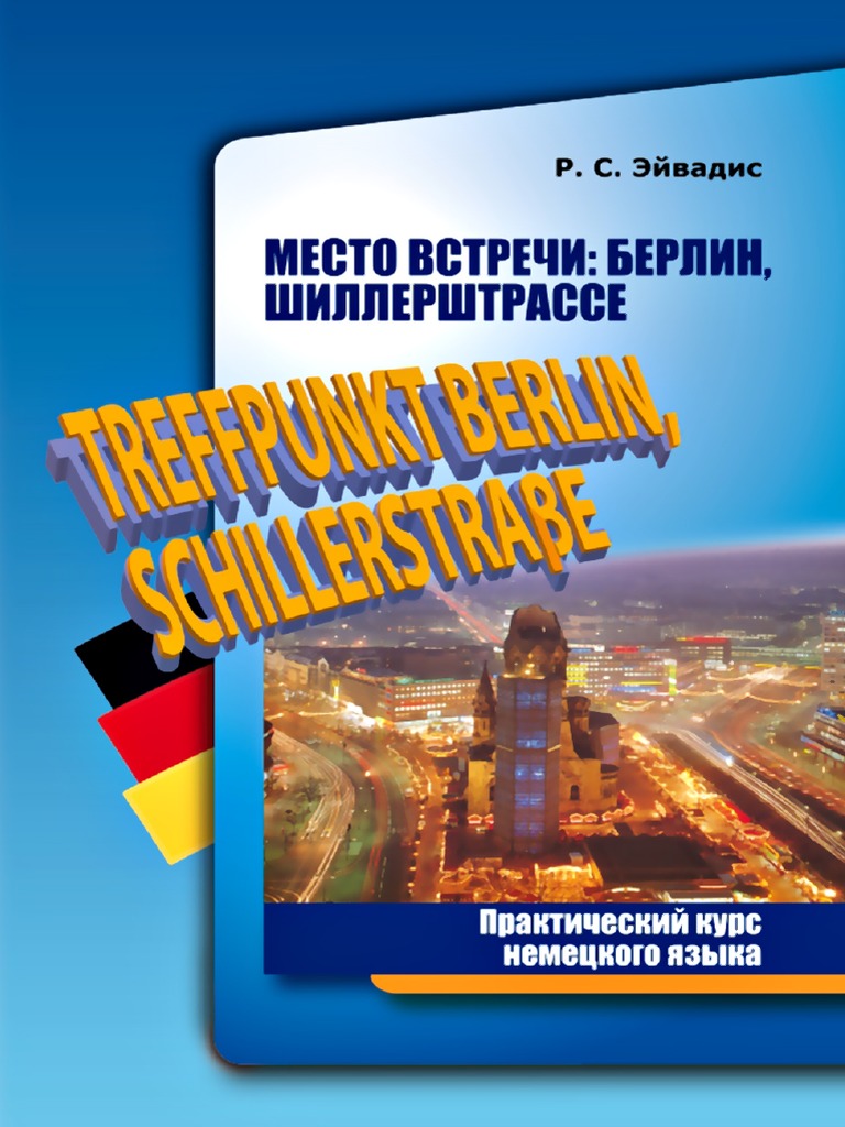 Treffpunkt Berlin | PDF