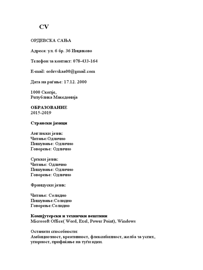 Sanja Ordevska CV | PDF