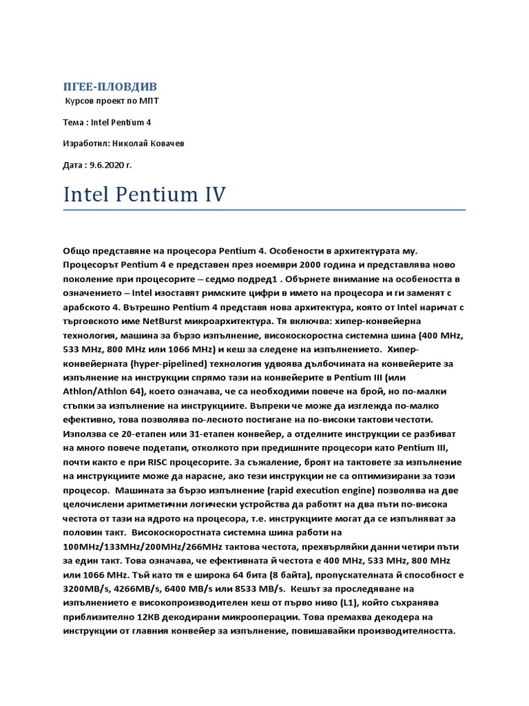 Intel Pentium IV | PDF