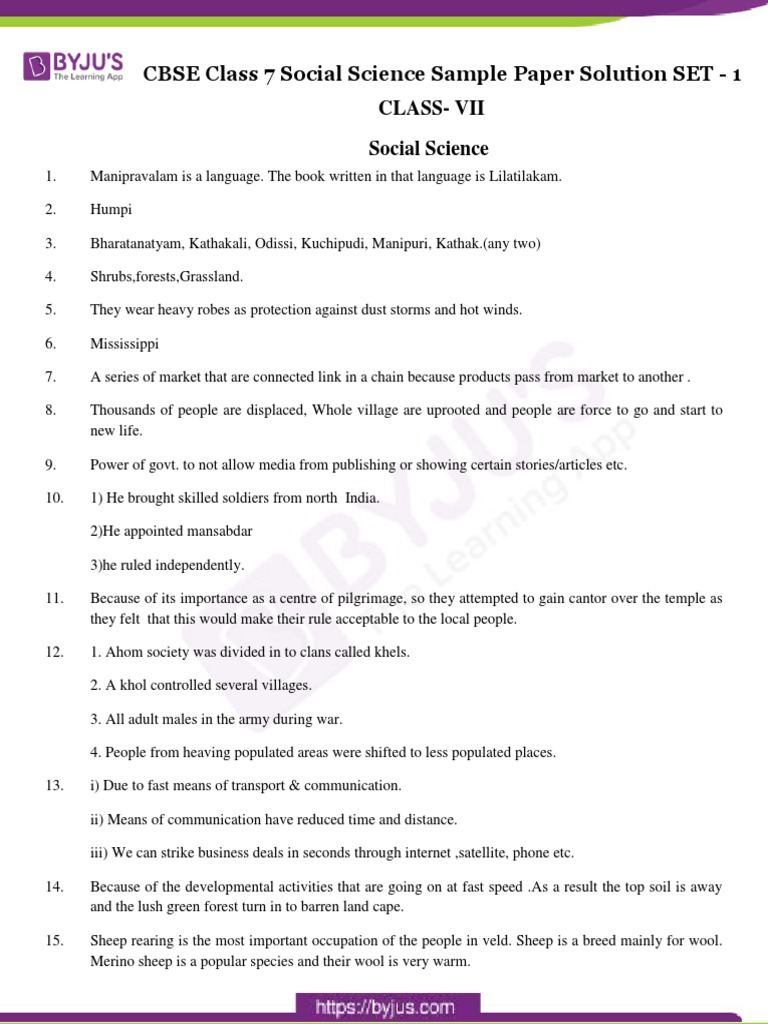 CBSE Class 7 Social Science Sample Paper Solution SET - 1 | PDF