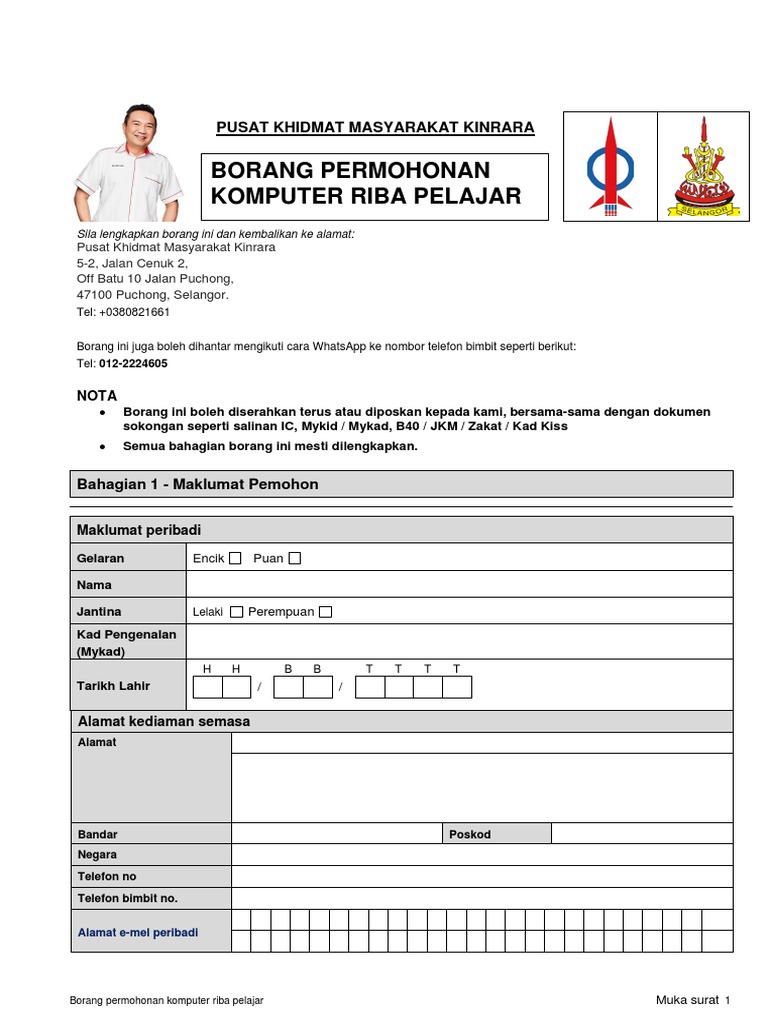 Dap Kinrara Pelajar Memohon Computer Updated | PDF