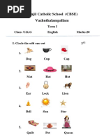 UKG Eng Question Papers | PDF | Languages | Language Arts & Discipline