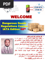 NOTOC | PDF | Dangerous Goods | Cargo