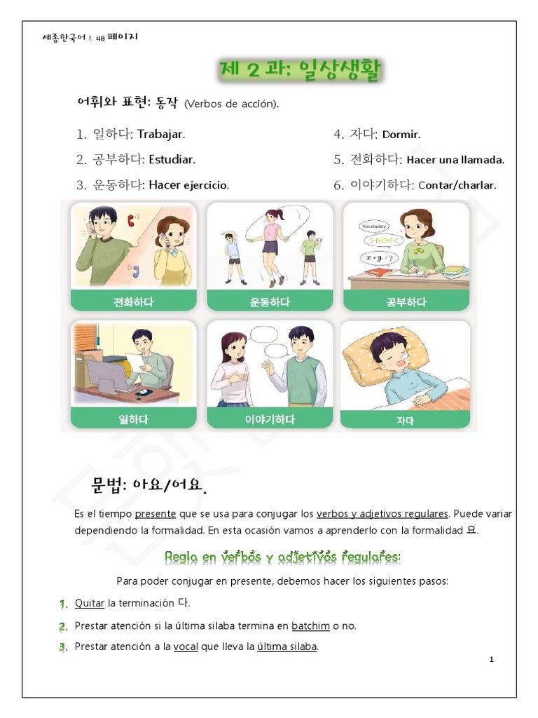 Korean Homework Book | PDF | Conjugación gramatical | Verbo