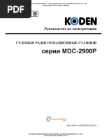 ChartCo OneOcean User Guide PDF | PDF