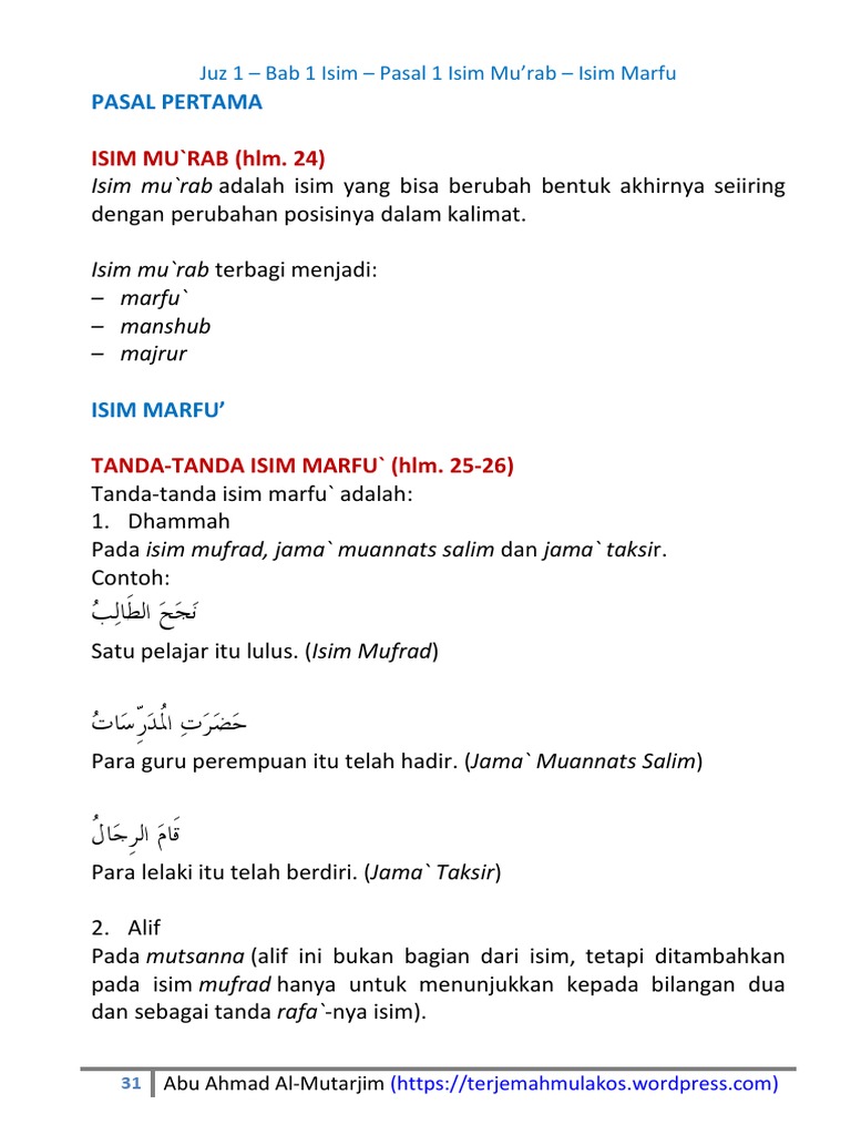 Tanda Isim Marfu | PDF