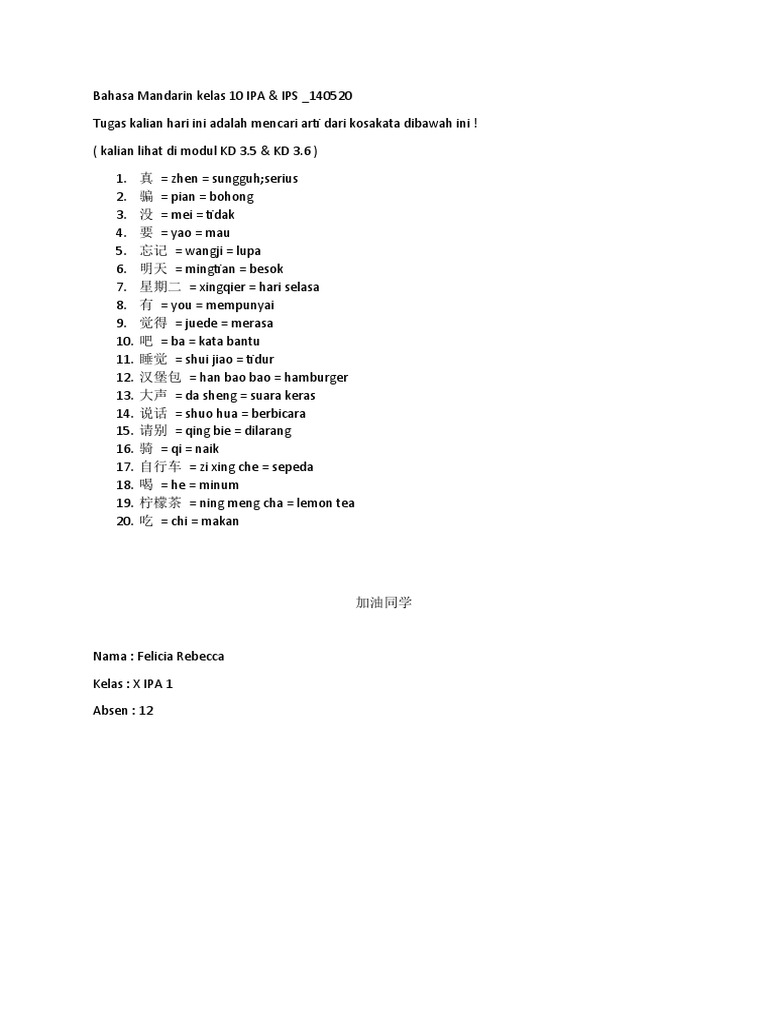 Bahasa Mandarin - Felicia Rebecca - X IPA 1 - 12 | PDF