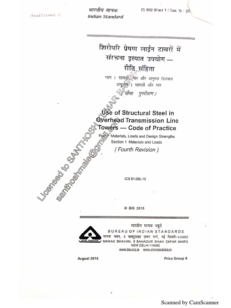 IS802 - 2015 (Part 1sec 1) | PDF