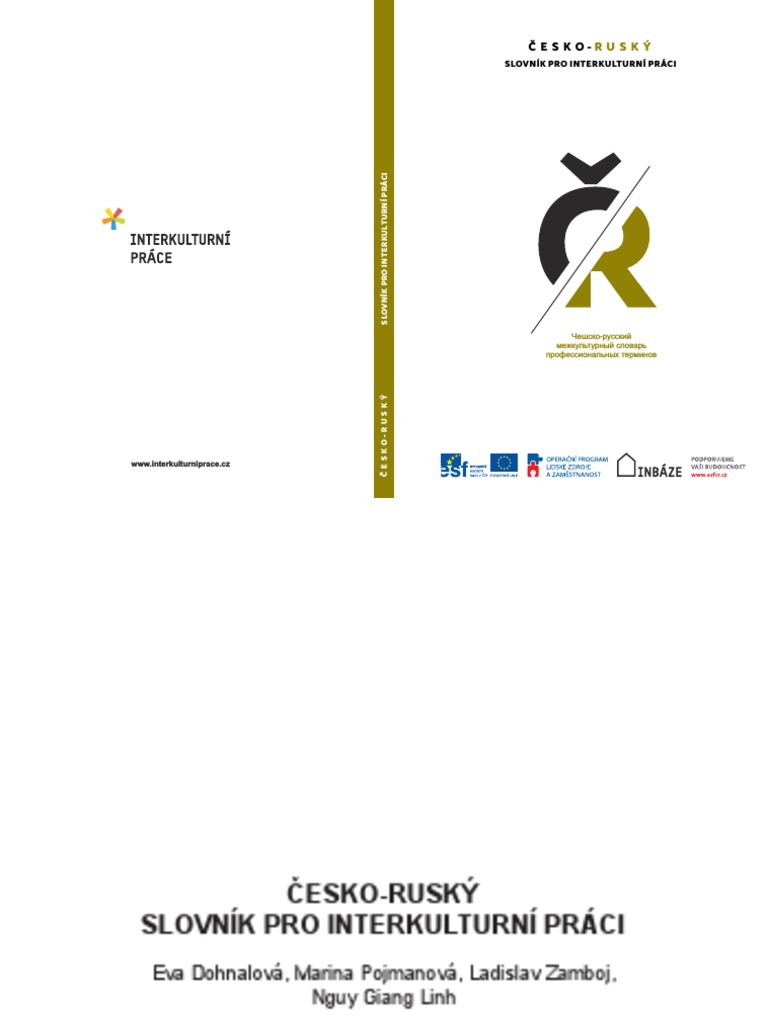 Interkulturni Prace Rustina | PDF