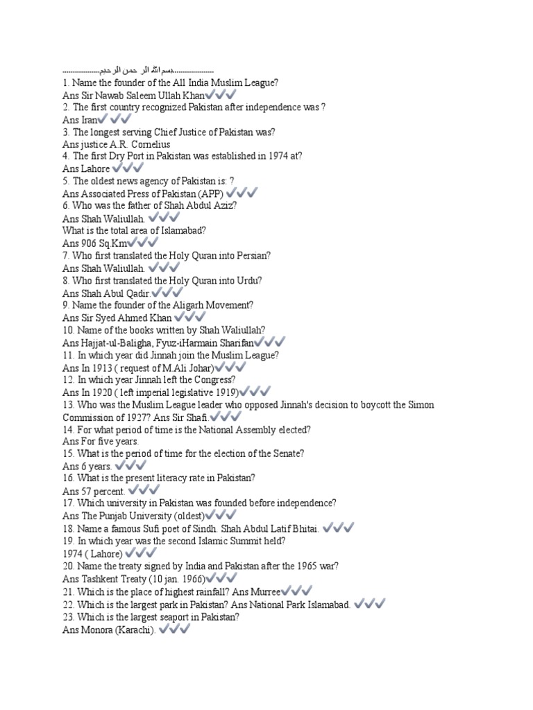 An Assessment of Pakistan's History, Geography, Politics and Culture ...