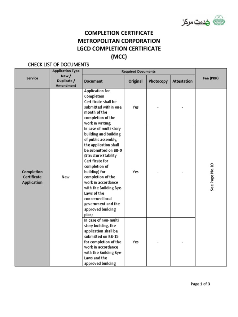 LGCD Completion Certificate (MCC) | PDF | Justice | Crime & Violence