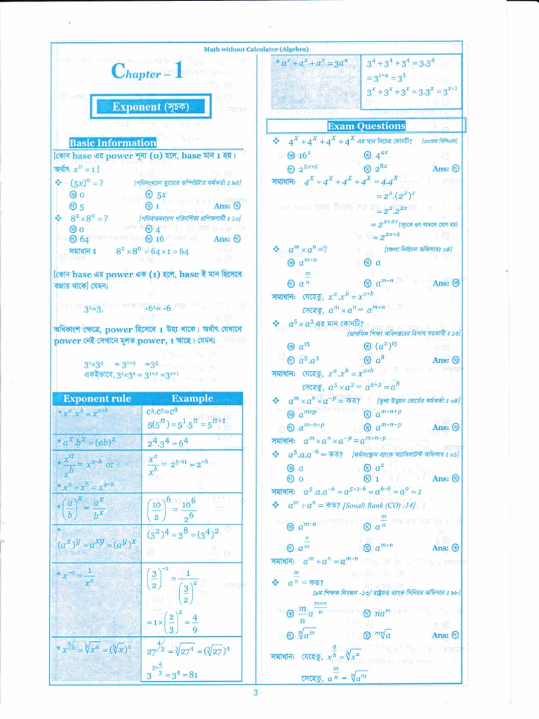 Math Without Calculator | PDF | Teaching Mathematics