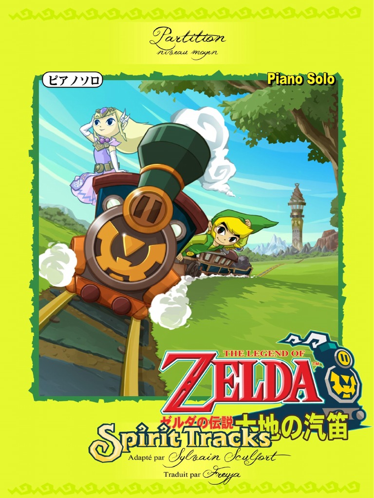 Zelda | PDF