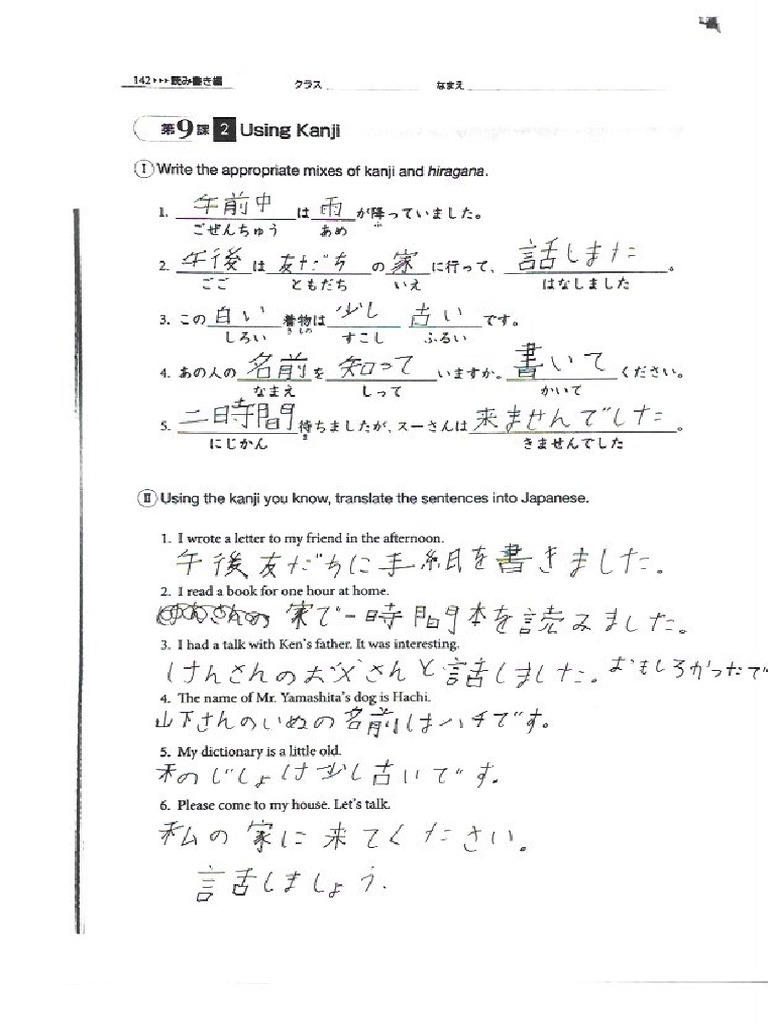 Genki Workbook Answers Chapter 8 | PDF