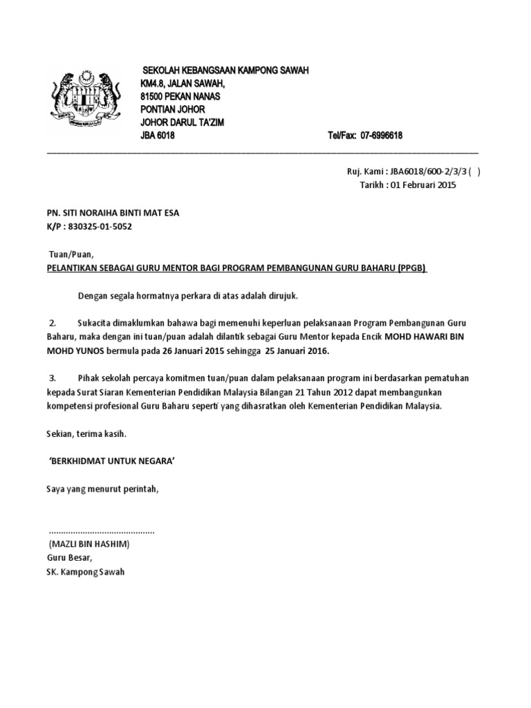 Surat Lantikan Mentor PPGB | PDF