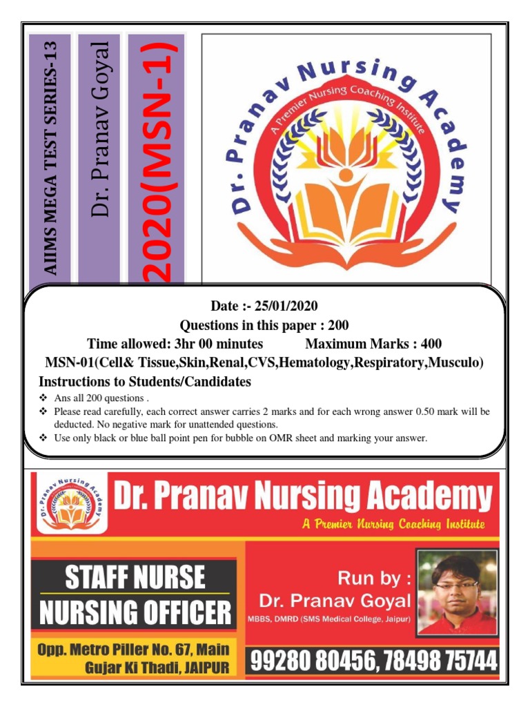 AIIMS Mega Test Series: Cardiac Focus | PDF | Electrocardiography | Heart