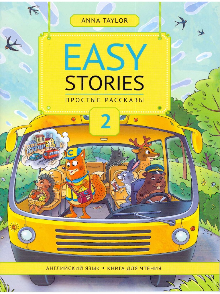 Taylor Anna Easy Stories 2 Prostye Rasskazy | PDF