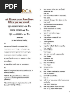 BA BSS Exam Routine 2024 | PDF