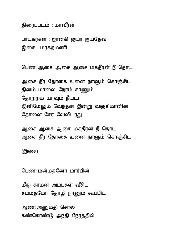 Aasai Aasai Lyrics by Maaveeran | PDF