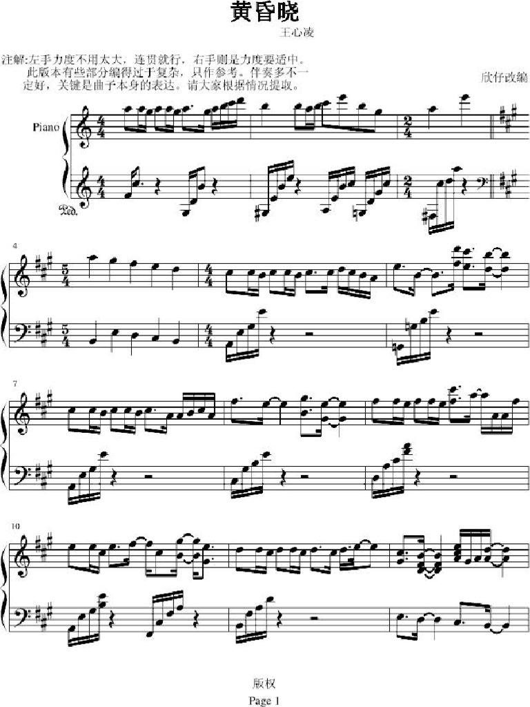 Cyndi Wang - Huang Hun Xiao | PDF