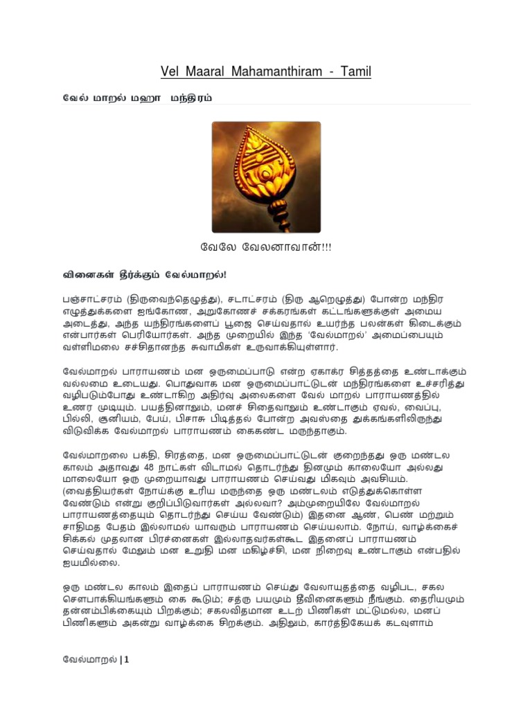 Vel Maaral Mahamanthiram | PDF