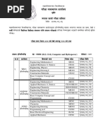 Iowa State IE Course Flowchart | PDF | Science | Engineering
