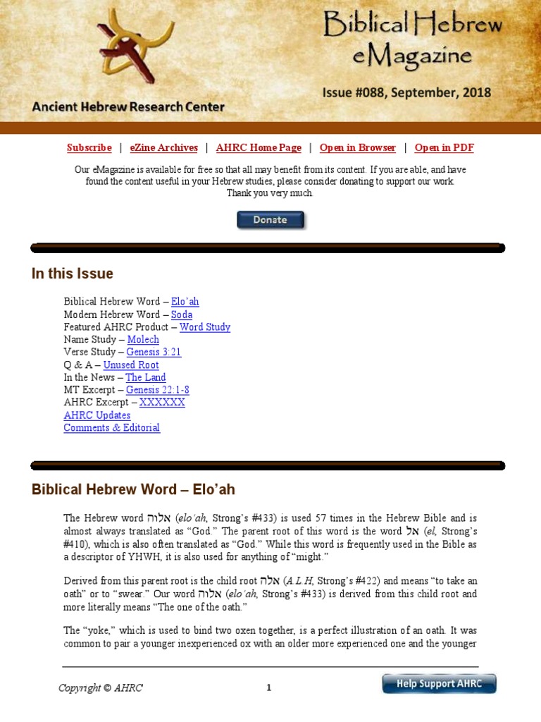Biblical Hebew Emagazine 088 | PDF | Abraham | Plural