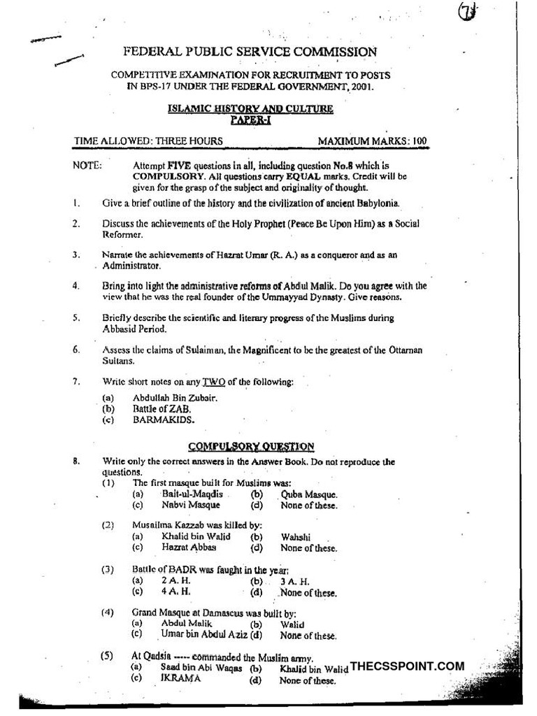 Islamic History Exam Questions 2006-2007 | PDF | Caliphate | Umar