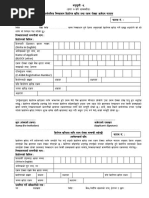 CASBA Registration Form | PDF