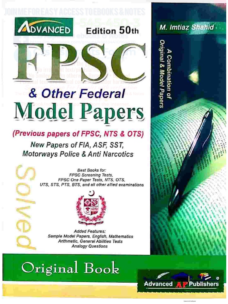 Advance Model Paper Imtiaz Shahid 50th Edition | PDF