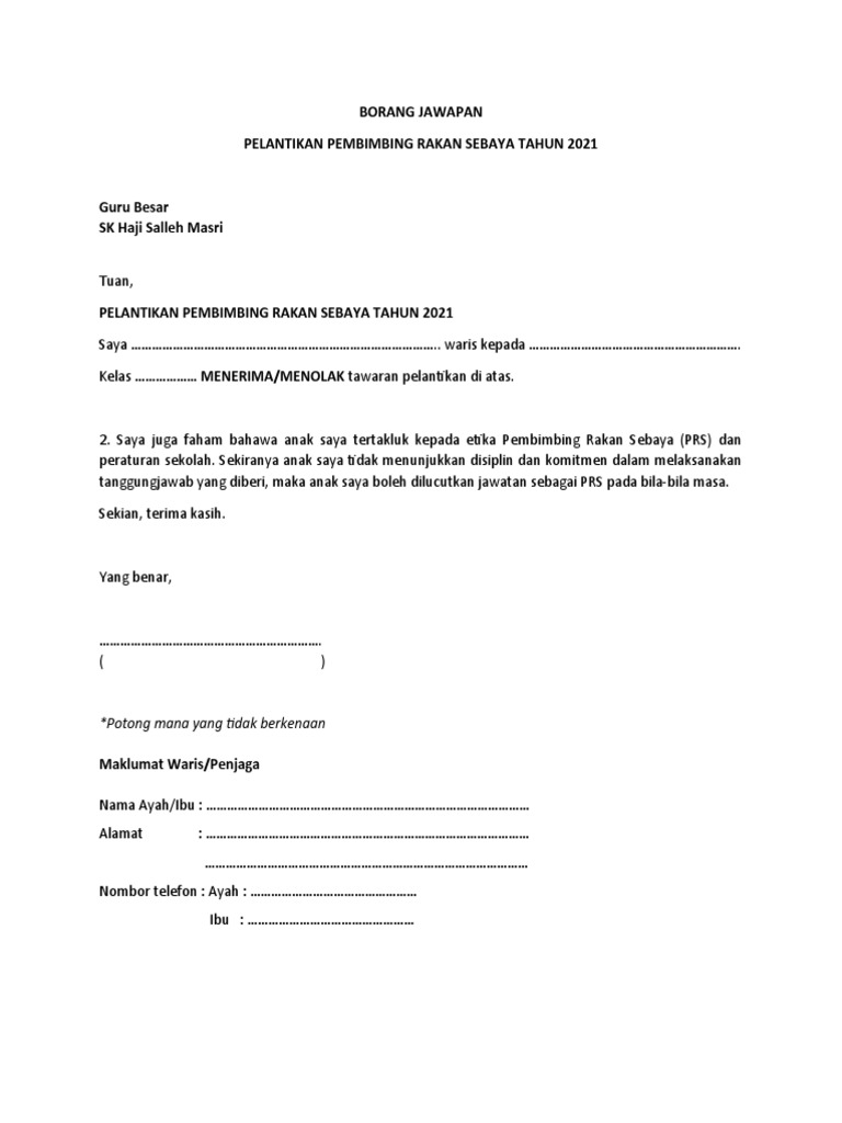 Borang Jawapan PRS | PDF