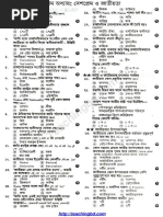 JSC Mathematics MCQ Question With Answer First E2808dsection Pattern | PDF