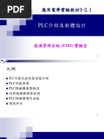 TSMC 3G 手機使用說明書 | PDF