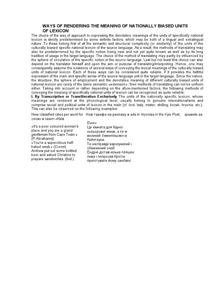 Ways of Rendering The Meaning of Nationally Biased Units of Lexicon ...