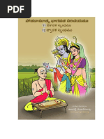 Telugu Kids Story Konga-Endrakaya | PDF