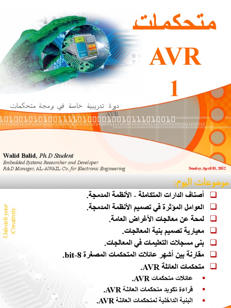 AVR Programming Training Course 01 | PDF