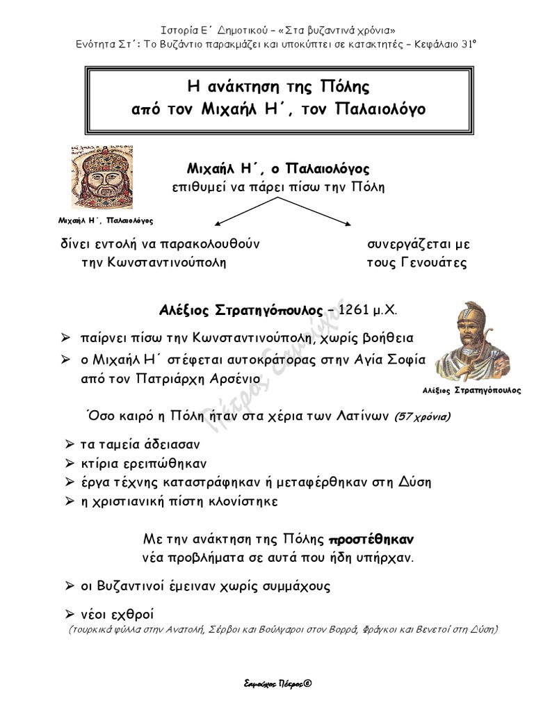 Kef | PDF