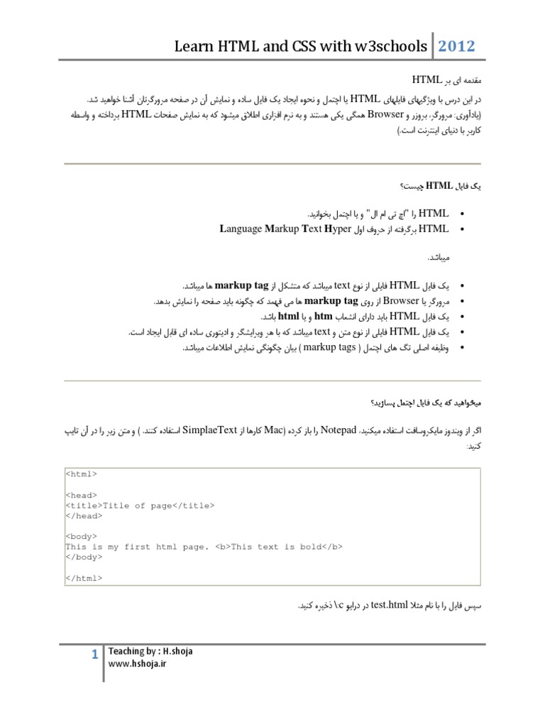 HTML Css W3schools | PDF | Html | Markup Language