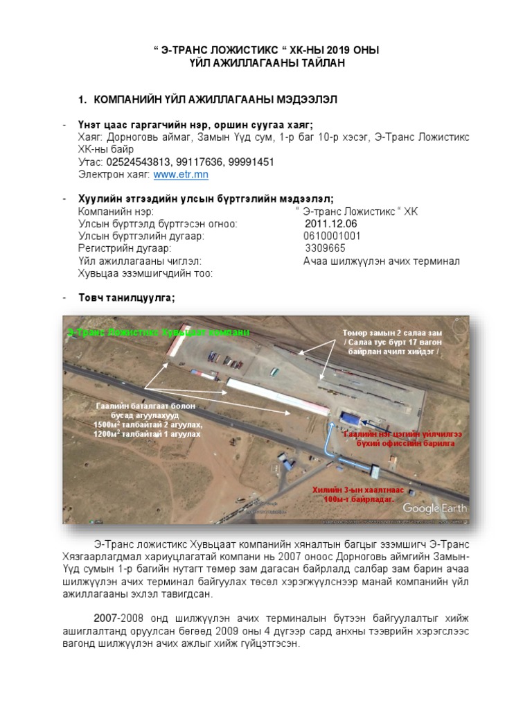 537 20200331221052report | PDF