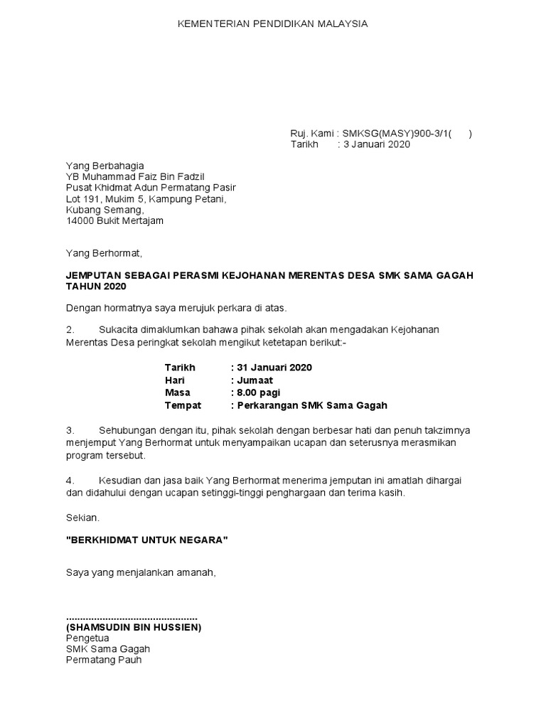 Jemputan Sebagai Perasmi Program Karnival Sains Dan Matematik SMK Sama ...