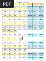 Animal label matching cards 1 / 動物カード1 | PDF