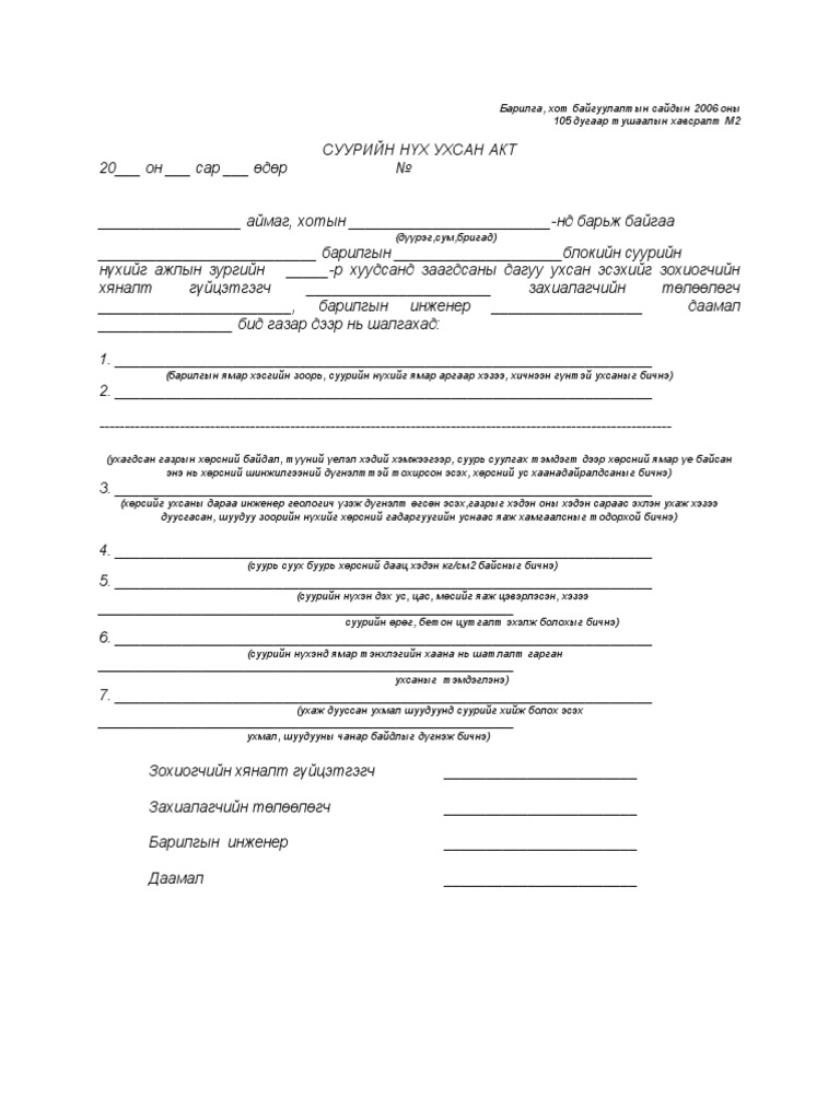 AKT | PDF