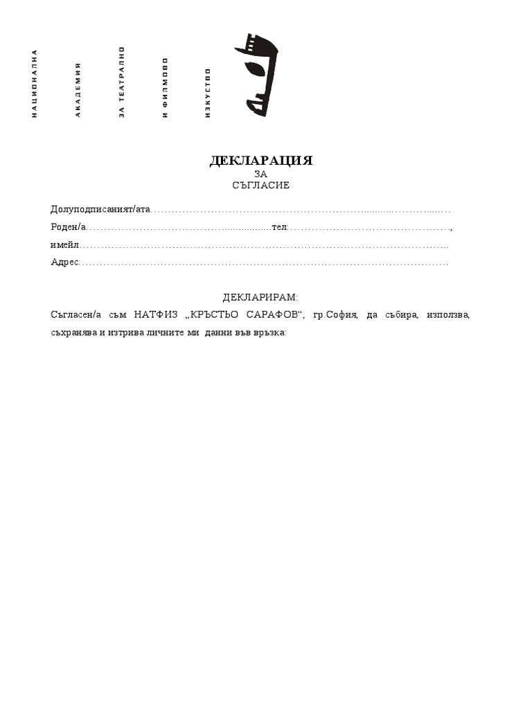 Deklar at Siya | PDF