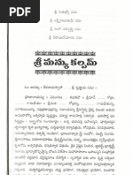 Tarabalam Chart | PDF