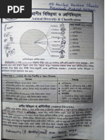 Ruponti 1st Paper Solution | PDF