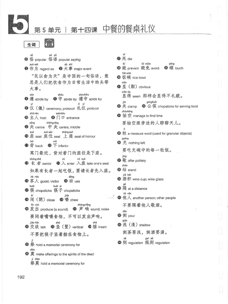 Cme Textbook 5 Chapter 14 Part 1 | PDF