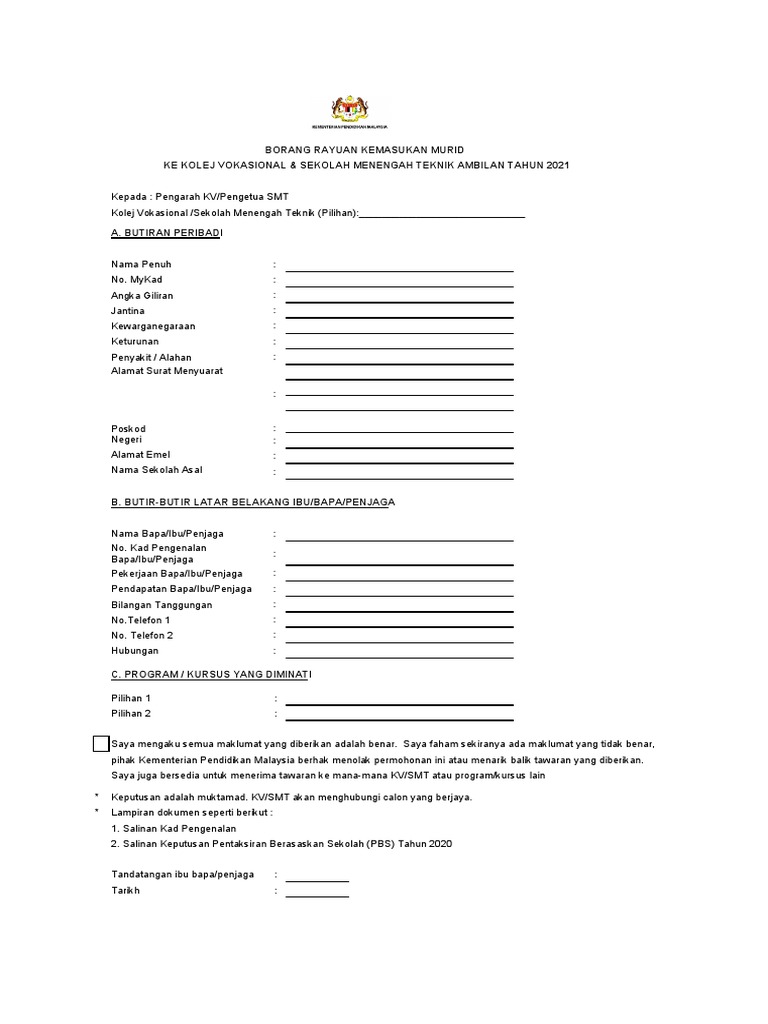 Borang Rayuan Kemasukan Murid KVSMT 2021 | PDF