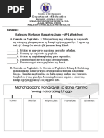 Letrang R Worksheets | PDF