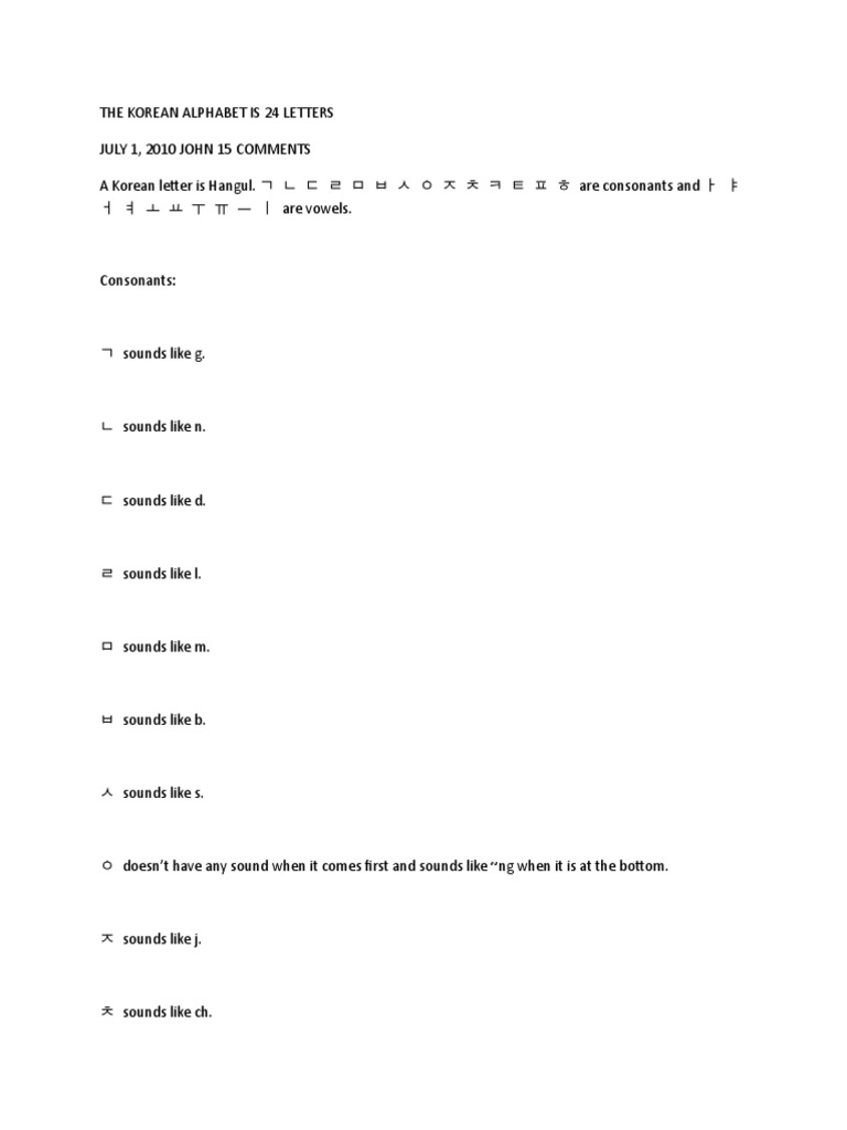 KOREAN | PDF | Orthography | Human Communication